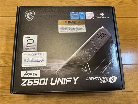 Itx Msi Z590i Unify Lga1200 Intel 10th Generation Motherboard Used £383