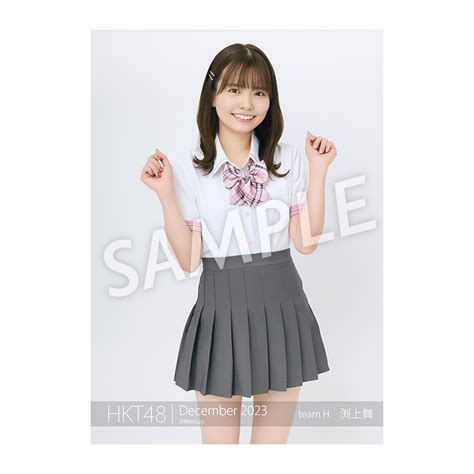 2023年12月度 個別生写真5枚セット Vol3 渕上 舞 Hkt48 Official Goods Store
