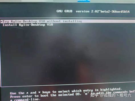 国产麒麟操作系统忘记开机密码修改方法3 知乎