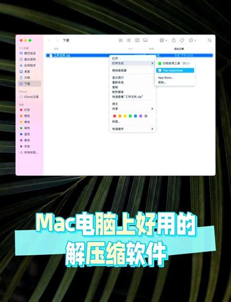 解压tar文件的方法，linux、mac及windows系统全解析 Linux命令大全手册