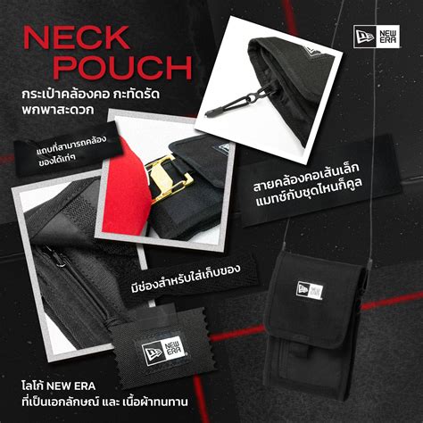 Neck Pouch กระเป๋าคล้องคอ จิ๋วแต่แจ๋ว New Era Thailand