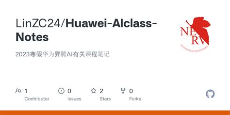 Github Linzc24huawei Aiclass Notes 2023寒假华为昇腾ai有关课程笔记