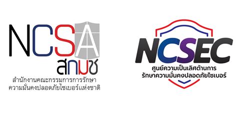 Ncsa Mooc Cyber Learning ศูนย์ความเป็นเลิศด้านการรักษา ความมั่นคง