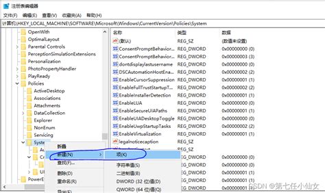 远程桌面连接：出现身份验证错误 要求的函数不受支持 csdn博客