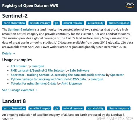 秘籍 机器学习数据集网址大全 知乎