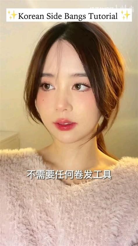 How To Curl Curtain Bangs Super Easy