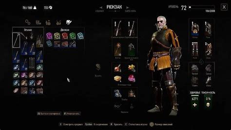 The Witcher 3 Wild Hunt — Sex Only With Yennefer 18 Adult Mods