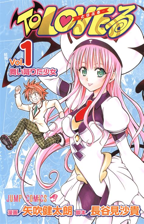 To Love Ru Animanga Wiki Fandom