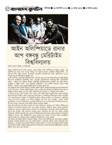 Hamim Hossain Reaz Posted On Linkedin