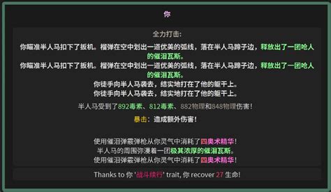 【liliths Throne】莉莉丝的王座 攻略（基于0 49α） 哔哩哔哩