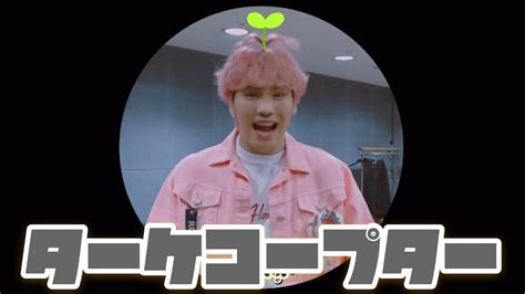 【astro日本語字幕】今日もかわいいふり🌱 Youtube