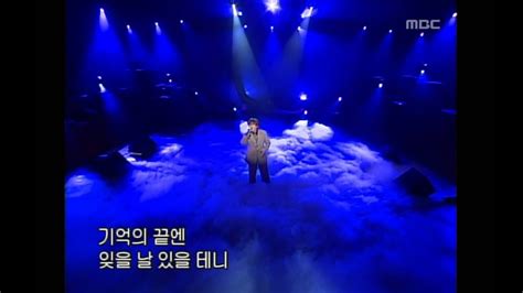 음악캠프 Han Sung Ho When Im Gone 한성호 내가 세상에 없을 때 Music Camp 20021123 Youtube