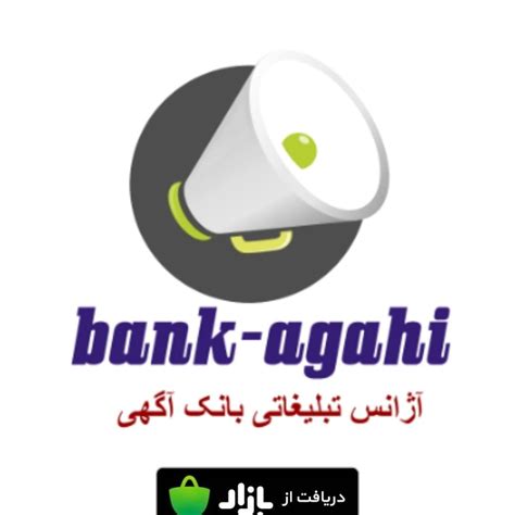 تبلیغات سایتآگهی سایتنیازمندی درجآگهی بانکآگهی تبلیغ ثبتآگهی ثبتآگهیپربازدید