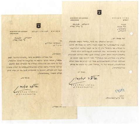 Two Letters From Golda Meir Beginning Of The 1950s Feb 21 2018