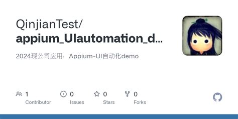 Github Qinjiantestappiumuiautomationdemo 2024现公司应用：appium Ui自动化demo
