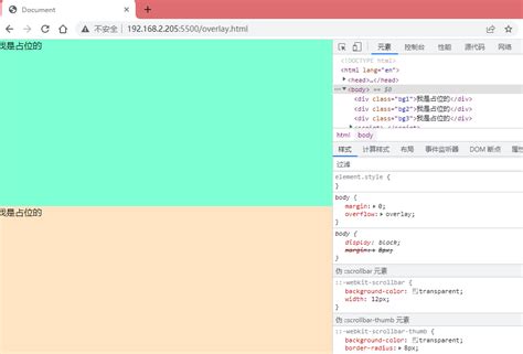 Javascript Windows滚动条如何美化成 Macos 那样？ 前端侦探 Segmentfault 思否