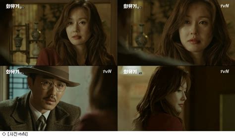 화유기 김지수 특별출연의 좋은 예차승원과 로맨스