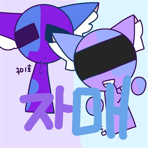 예린디지자매 Zeta