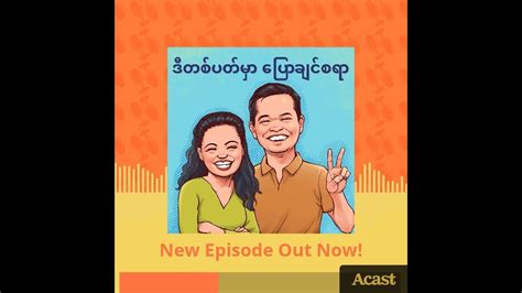 အကြမ်းဖက်မှုနဲ့ စွဲချက်တင်ခံရတဲ့ တအာင်းလူငယ်တစ်ဦးရဲ့ စစ်ကြောရေး အတွေ့အက
