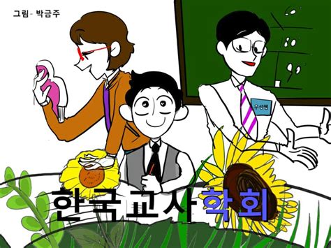 한양어린이학교 한양어린이학교 Added A New Photo