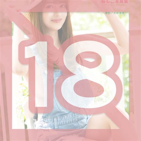 Photobook Moko Sakura Photo Collection Moko Color Story Titip