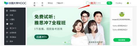 全国计算机二级python备考全介绍