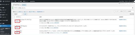 Wordpressでphpを編集するには？バージョンアップの方法も解説｜ワプ活