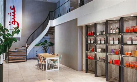 شعبه یوسف آباد قهوه لمیز