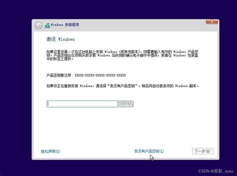 【ubuntu系统下装win10双系统】ubuntu安装windows10 Csdn博客