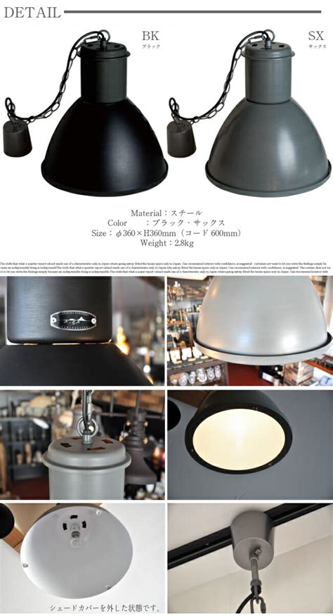 【楽天市場】hunt Lamp ハントランプ【ハモサ インダストリアルランプ 工業系 ランプ 天井照明 ペンダントランプ カフェ アメリカ】：agleam