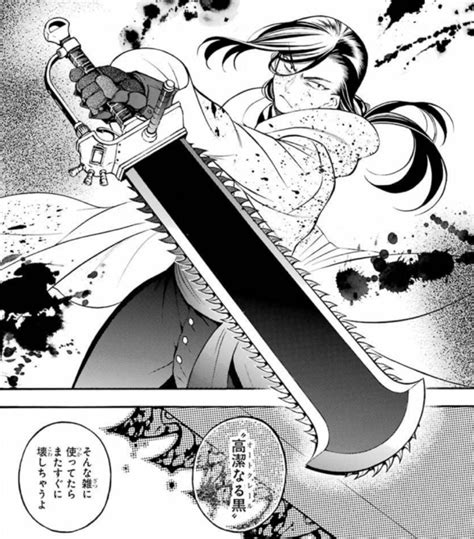 ~ Pandora Hearts ~ Vanitas No Carte ~ On Tumblr