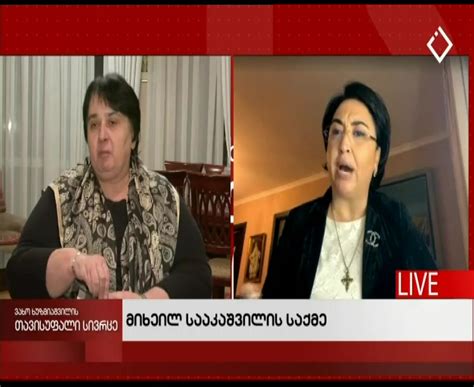 გავალ მაშინ ეთერიდან რა დაგემართა გოგო რა მურუსიძის ადვოკატობა დაიწყე სირცხვილია ვის გამო