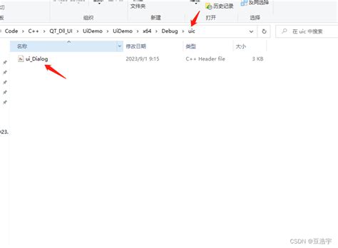 vs qt 封装带ui界面的dll vs如何编写一个给qt调用的dll csdn博客