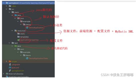 【spring框架】springboot创建和使用springboot框架搭建及详解 Csdn博客