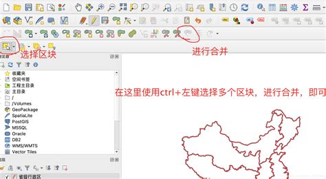 qgis合并shp文件 csdn博客