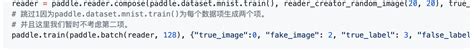 attributeerror module paddle has no attribute train · issue 724