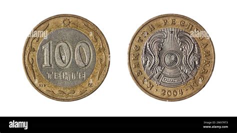 Both Sides Of The Bi Metallic 100 Kazakhstani Tenge Coin 2004