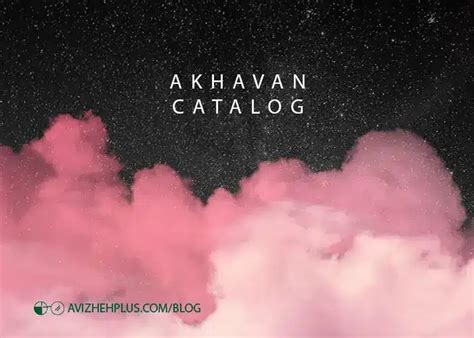 کاتالوگ اخوان مجله تخصصی لوازم آشپزخانه