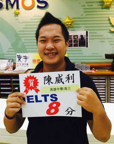 寰宇外語 Toefl托福‧toeic多益‧gre‧gmat‧ielts雅思‧sat