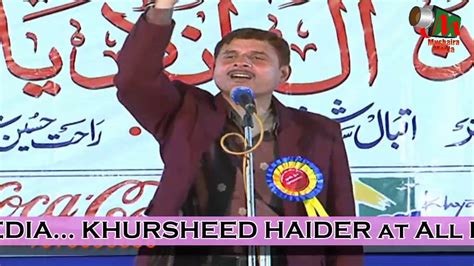 Khursheed Haider At Superhit Mushaira Ahmedabad 12022011 Mushaira Media Youtube