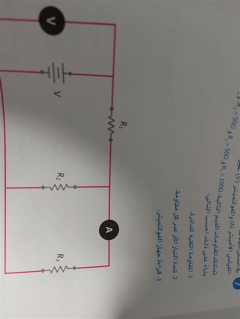 Ac And Dc Circuit R Electronic Circuits