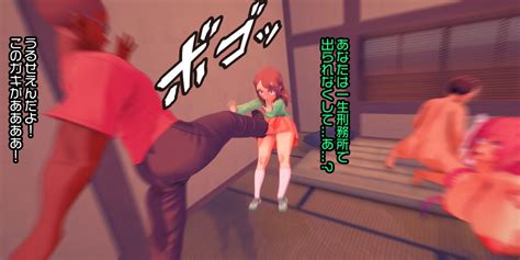 Riko Saikawa