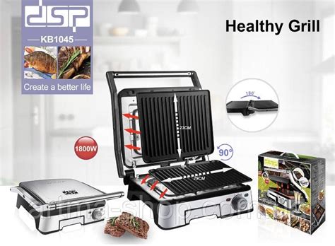 Грильница DSP KB1045 Тип: гриль Тип | 4800 KGS | Тостеры Бишкек ᐈ ...