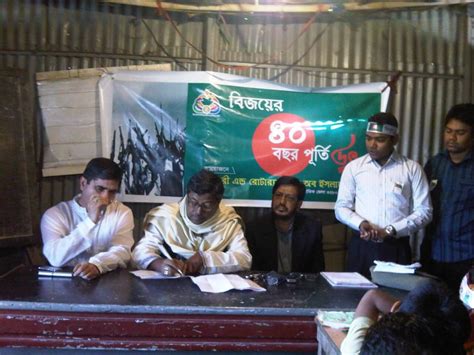 Mohammad Mayeen Uddin