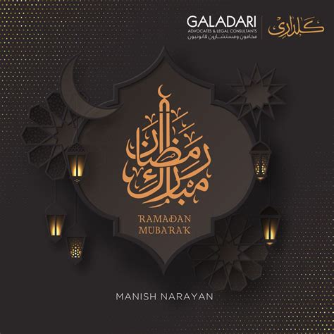 Manish Narayan On Linkedin Ramadan Peace Prayers
