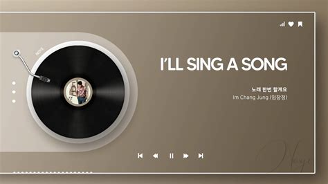 임창정 노래 한번 할게요 이 노래의 번호를 눌러 Youtube