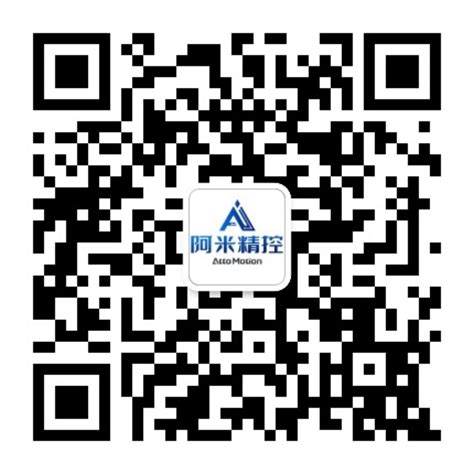 rlr系列光栅尺传感器 阿米精控科技（山东）有限公司