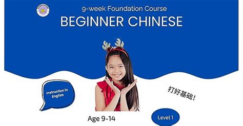 Foundations Of Mandarin Chinese Level 1 Beginner Chinese Course Small Online Class For Ages 9