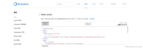 基于vue使用element快速搭建网页（案例详细分析） 基于element 的网页ui csdn博客