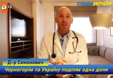 Prof Dr Simonovic Crna Crnogorska Pravoslavna Crkva Facebook